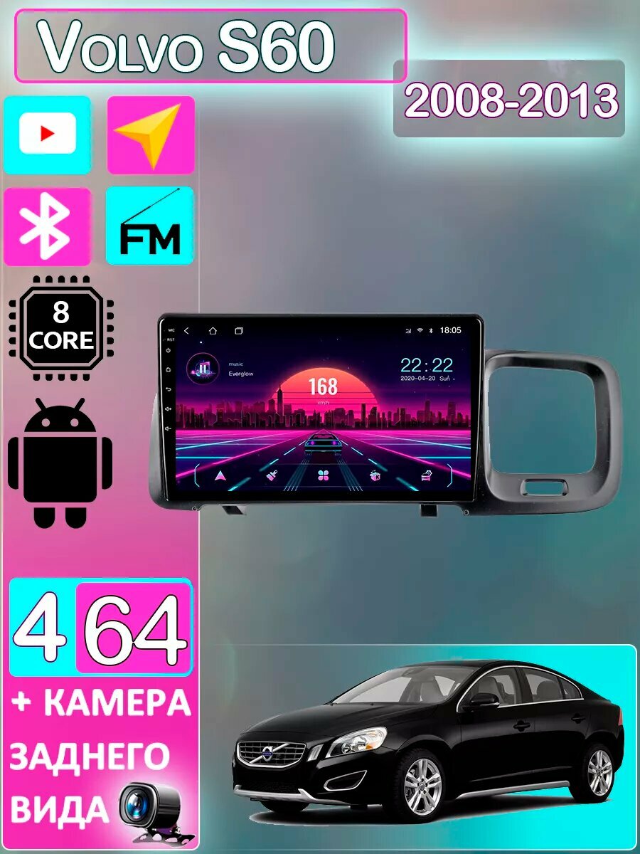 Магнитола TS18 Volvo S60 2008-2013 4/64GB