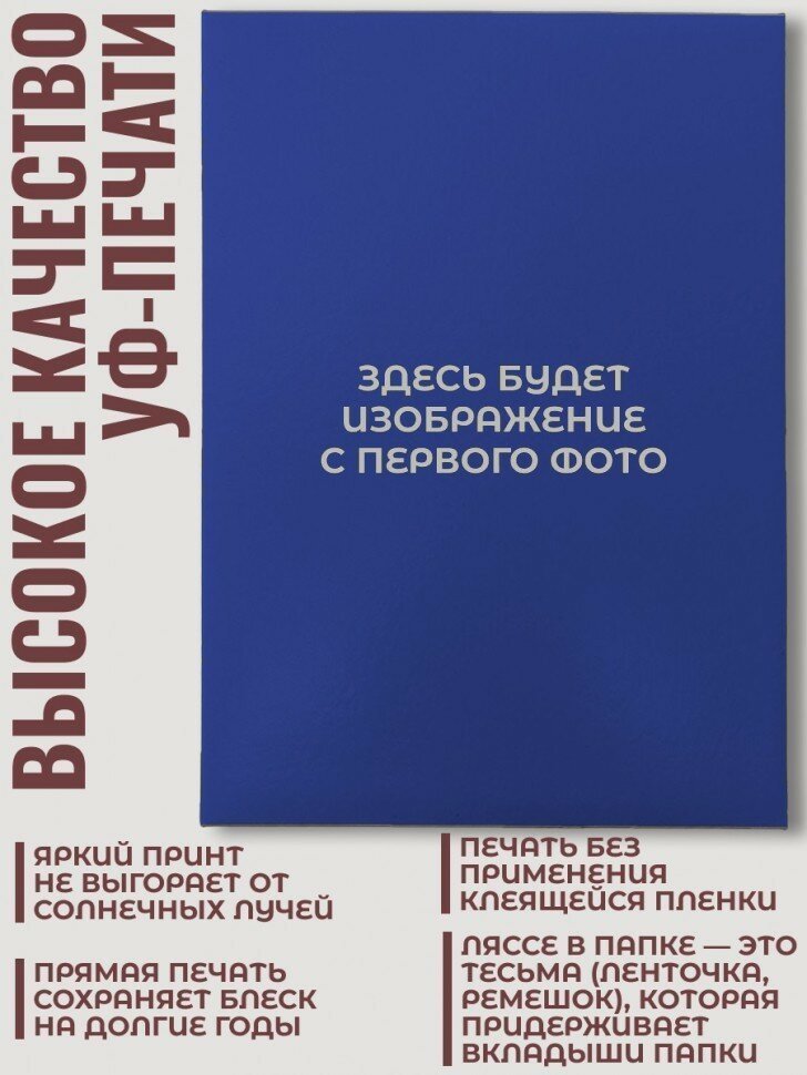 Адресная папка "ЦРУ" — фото 1