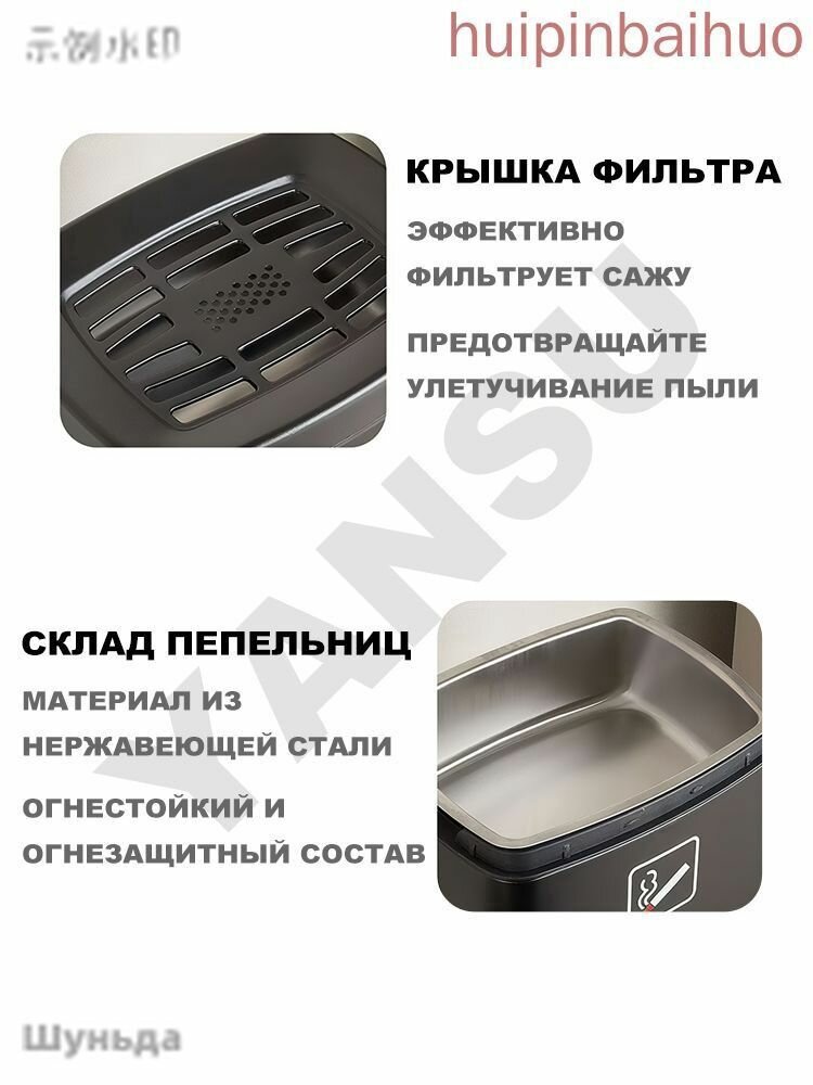 Урна уличная — фото 1