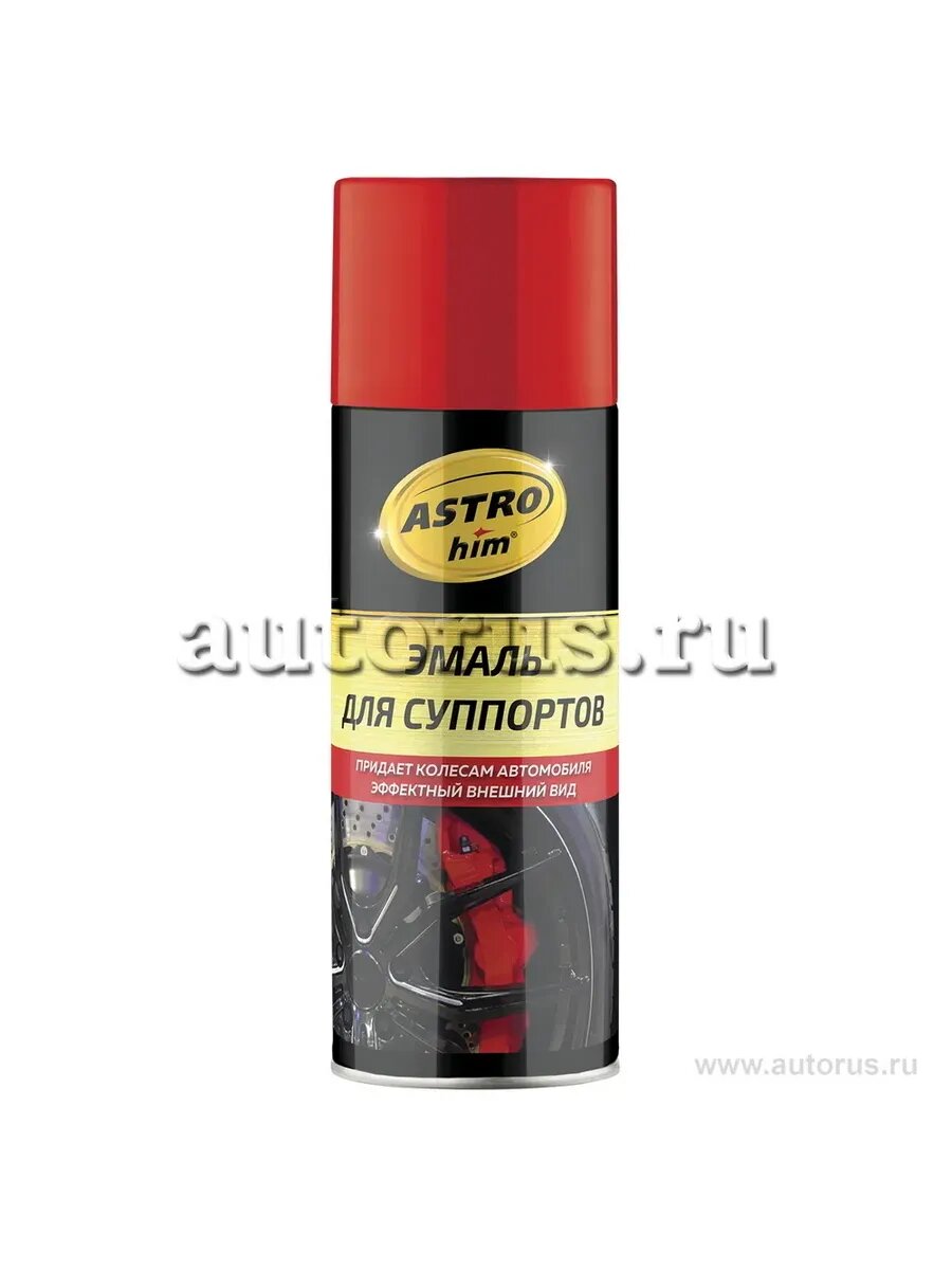 Эмаль для суппортов красный аэрозоль 520 мл ASTROhim AC615