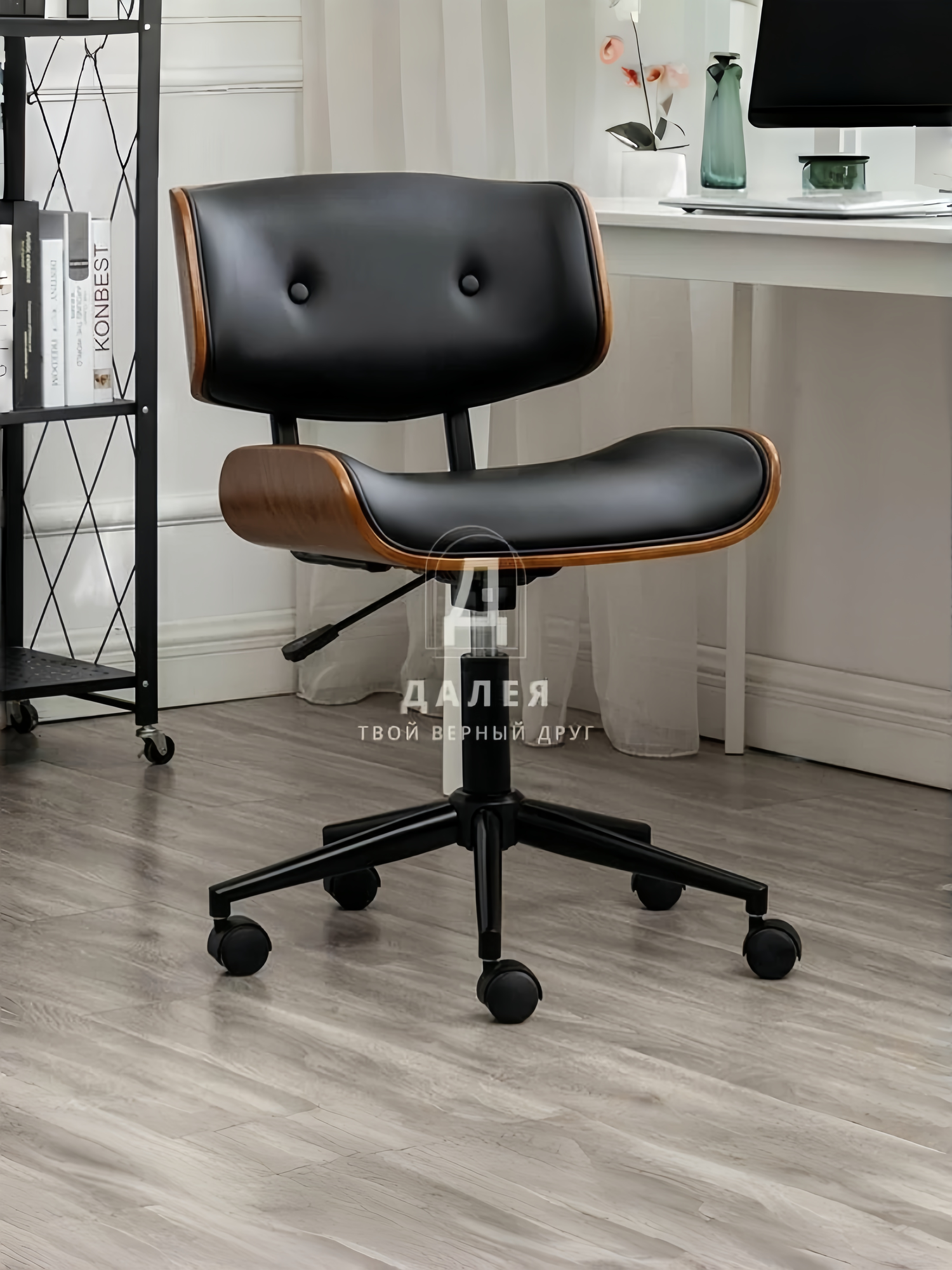 Офисное кресло "В списках. Все, что я люблю!", экокожа, черное