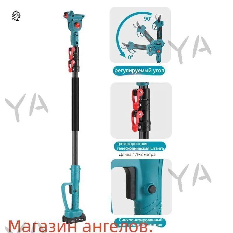 Набор электроинструмента для сада и огорода с регулируемым углом