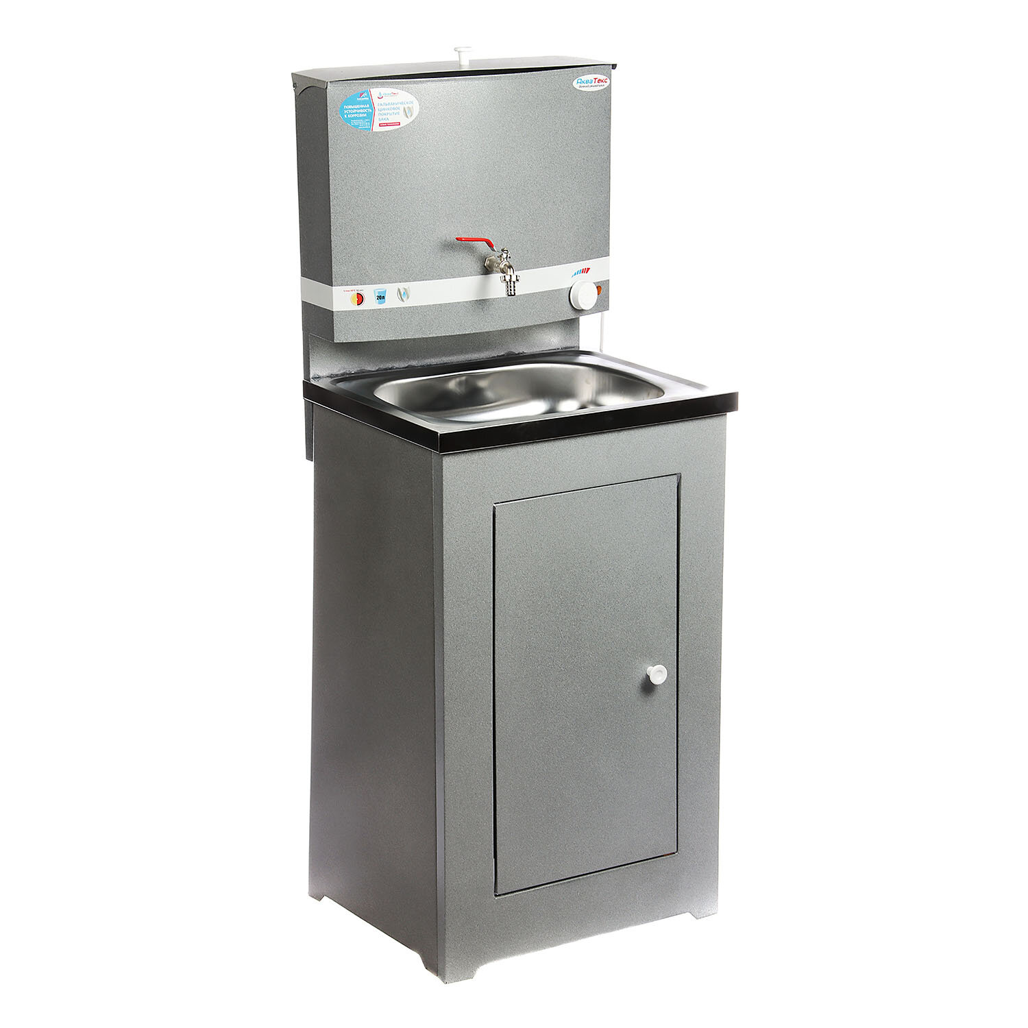 Умывальник дачный Акватекс С тумбой, бак 17 л, с ЭВН, мойка нержавейка, цвет серый-аквамикс