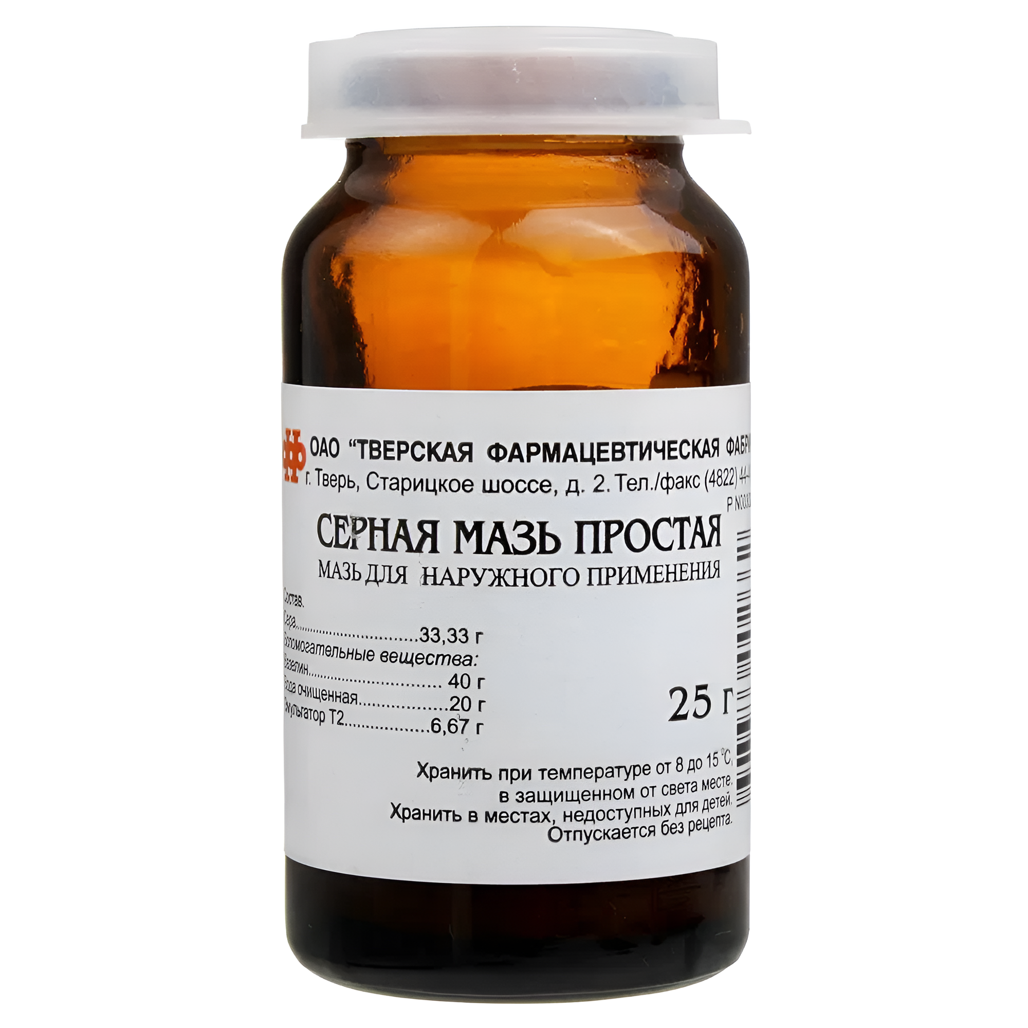 Серная мазь простая д/нар. прим, 25г, противочесоточное средство