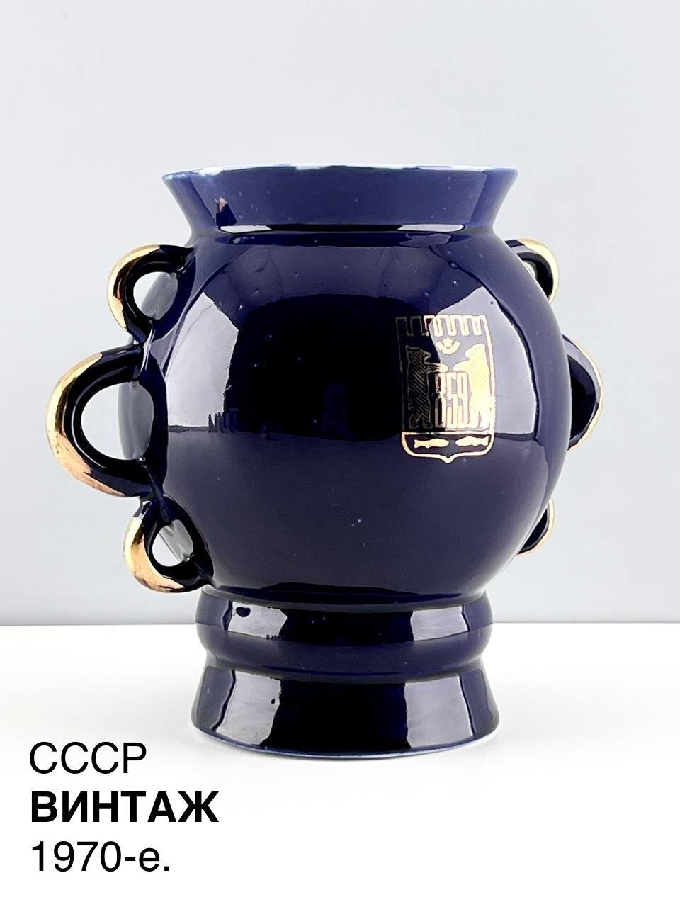 Винтажная ваза "Новгород". Фарфор Бронница. СССР, 1970-е.