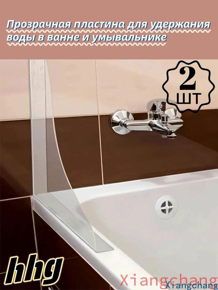 Набор банных принадлежностей