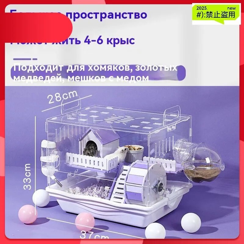 Клетка-витрина для шиншилл 37*33*28cm, пластиковая, для хомяка — фото 1