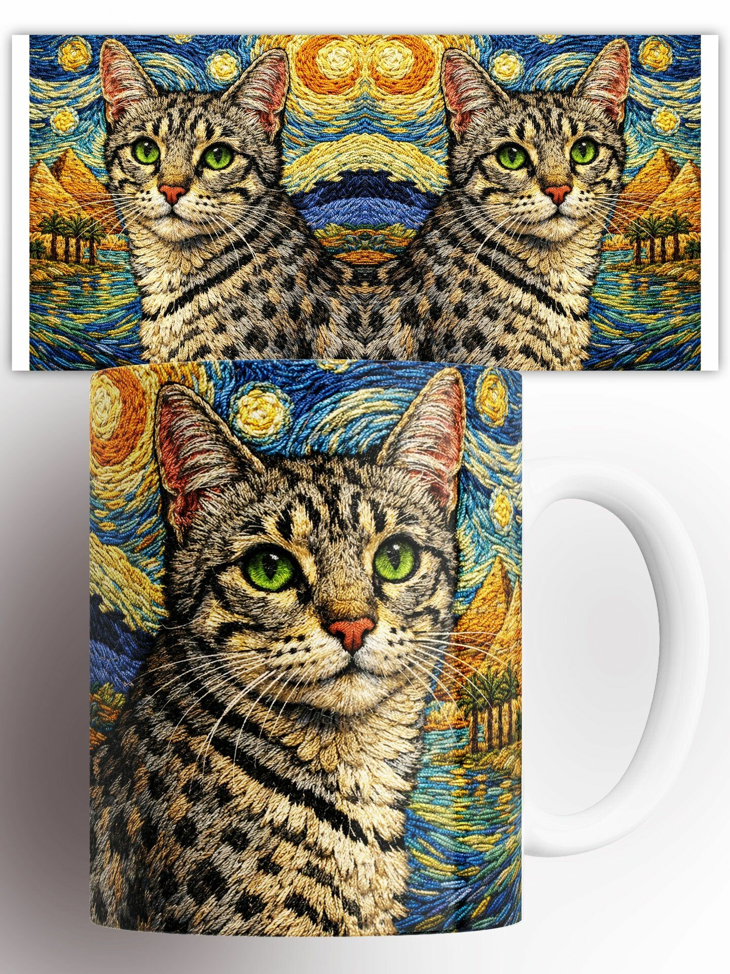 Кружка Кошки Ван Гог Звездная ночь Египетский мау 330 мл