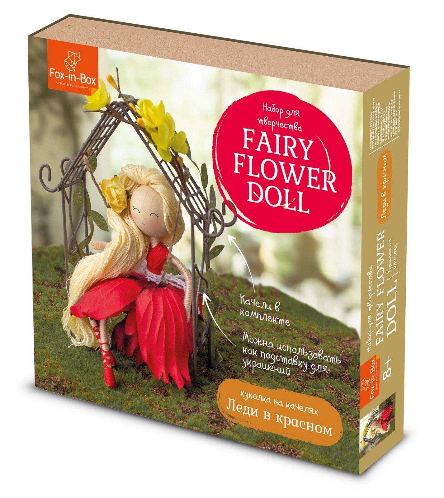 Набор для творчества Куколка в беседке "Леди в красном", подарок для девочки от 8 лет