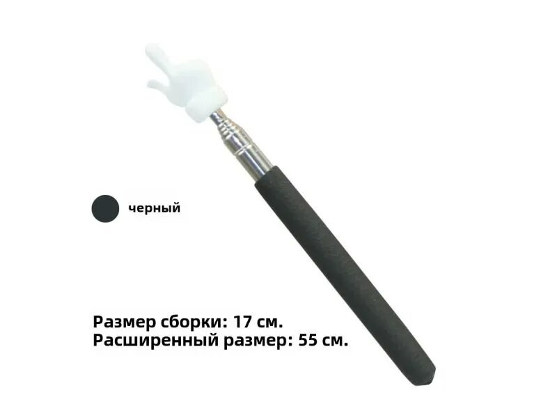 Выдвижная дубинка из нержавеющей стали