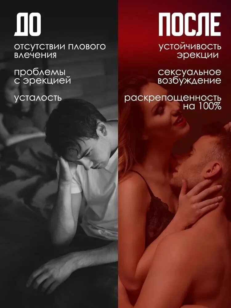 Пролонгатор, 10 мл — фото 1