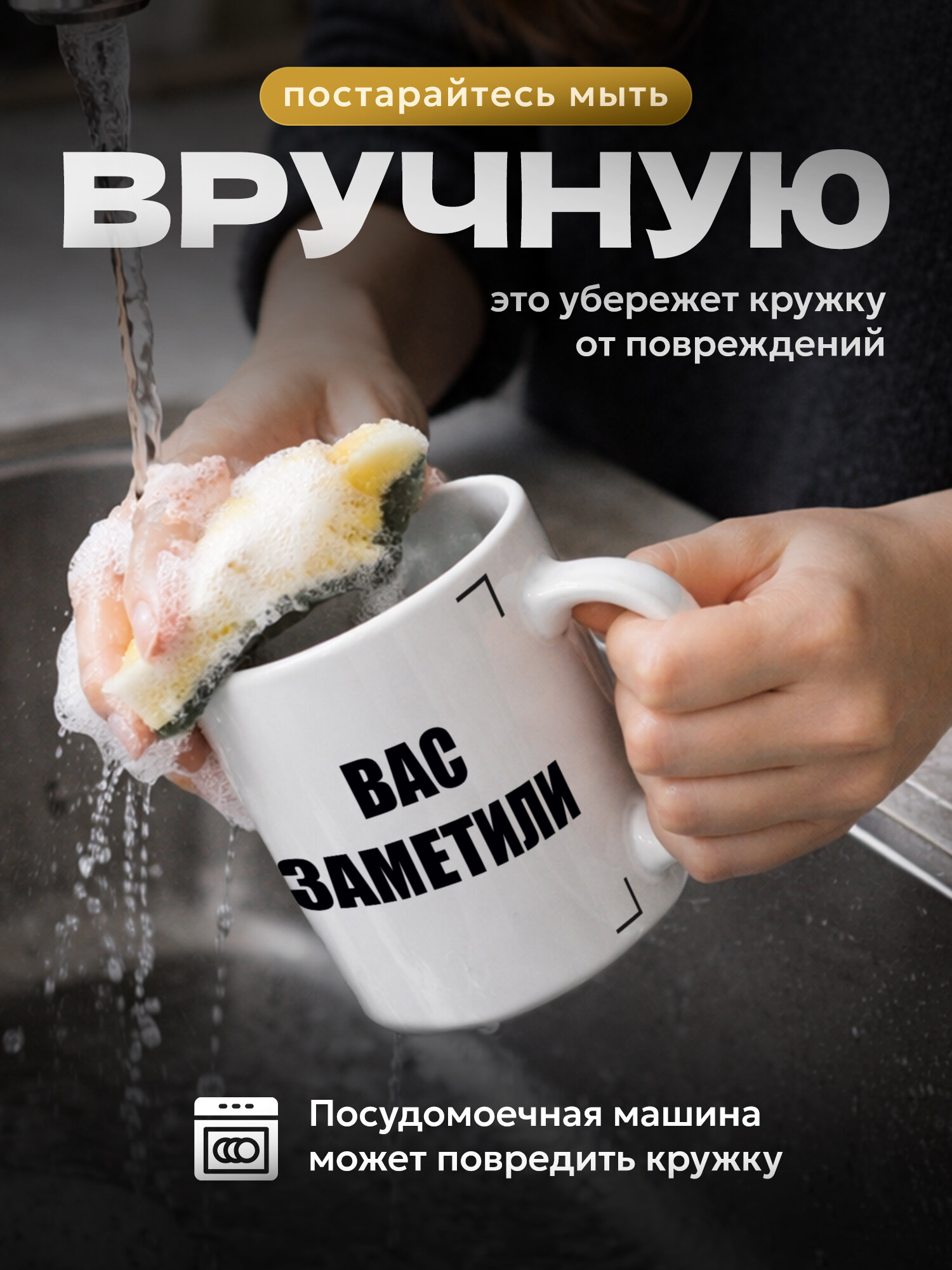 Кружка с глазами — фото 1