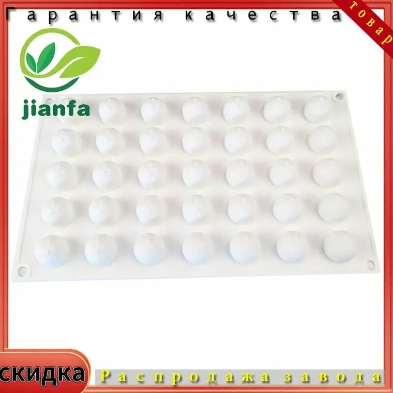 Форма для конфет