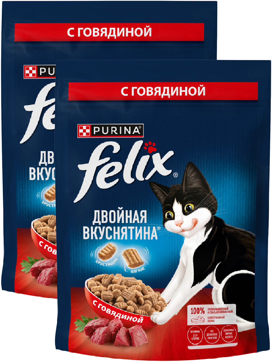 Корм сухой Felix Двойная Вкуснятина для взрослых кошек, говядина, 0,2 кг 2 шт