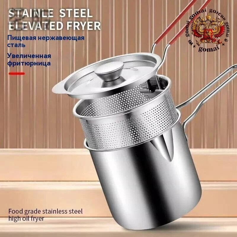 Фритюрница