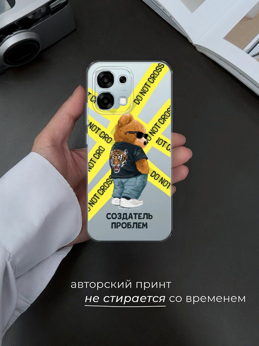 Чехол на Oppo A6 Pro / Оппо A6 Про с принтом Создатель проблем, прозрачный — фото 1