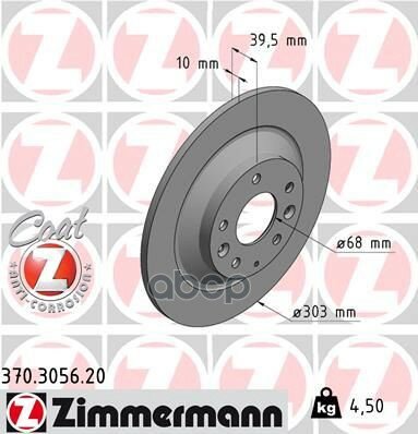 Тормозной диск K01126251 Zimmermann арт. 370.3056.20