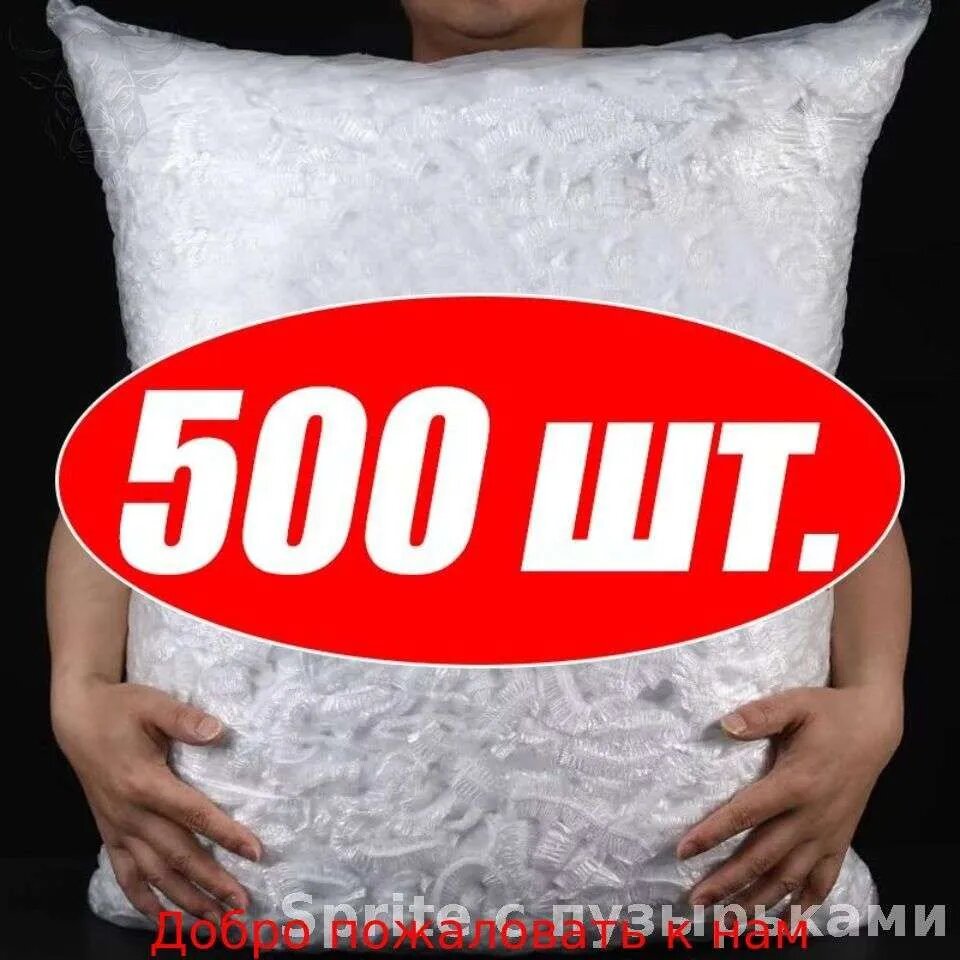 Восковые салфетки, 0.35м х 35 см, 500 шт