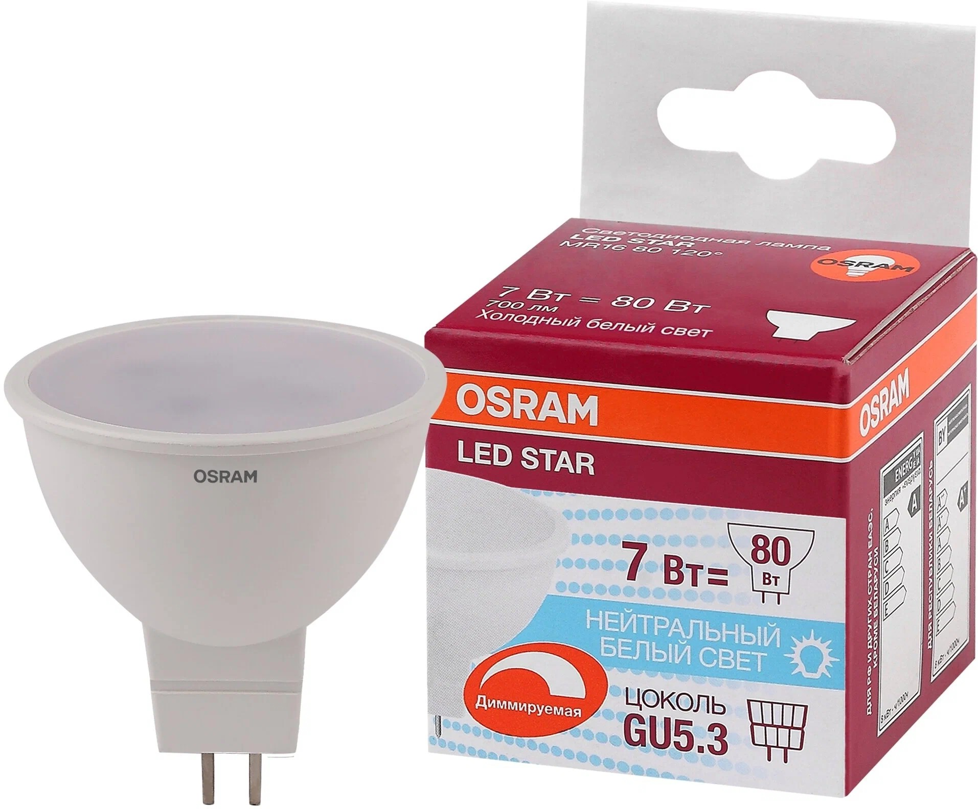 Лампа светодиодная диммируемая LED OSRAM, MR16, GU5.3, 7W, 4000K, дневной белый свет