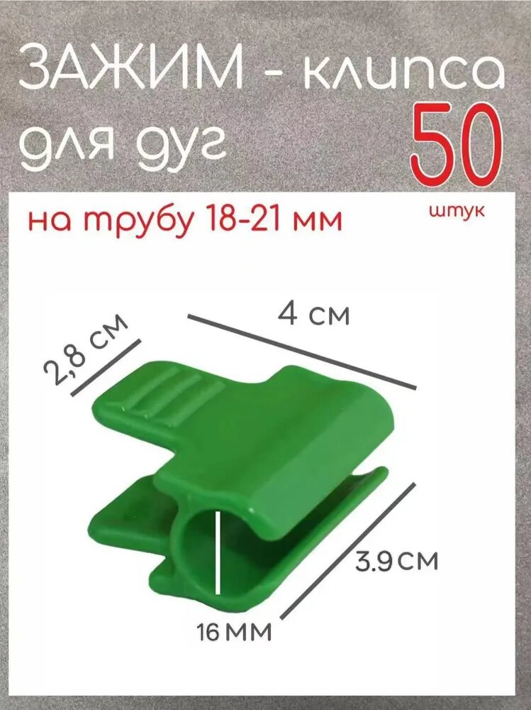Комплект креплений40 х 39мм, ABS пластик, 50 шт