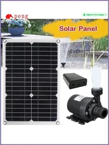 Эффективный солнечный коллектор для воды в садах, бассейнах и аквариумах