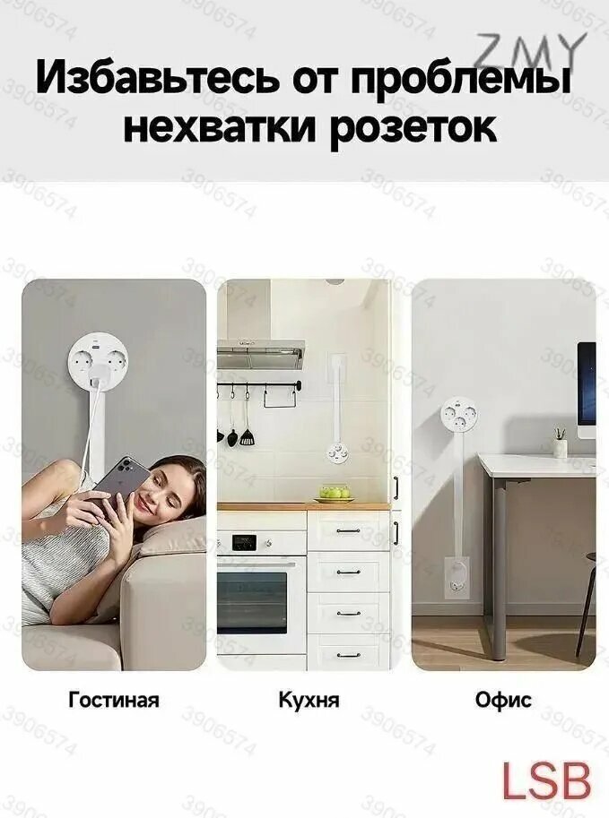 Удлинитель - Разветвитель розеток за дивана и кровати с USB