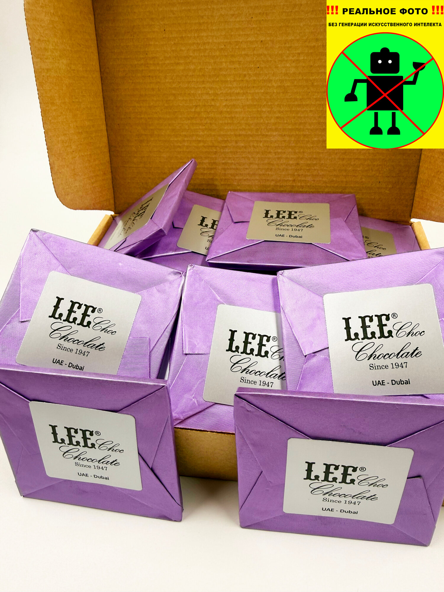 Элитные Дубайские конфеты Lee Deluxe Фиолетовый квадрат 200г