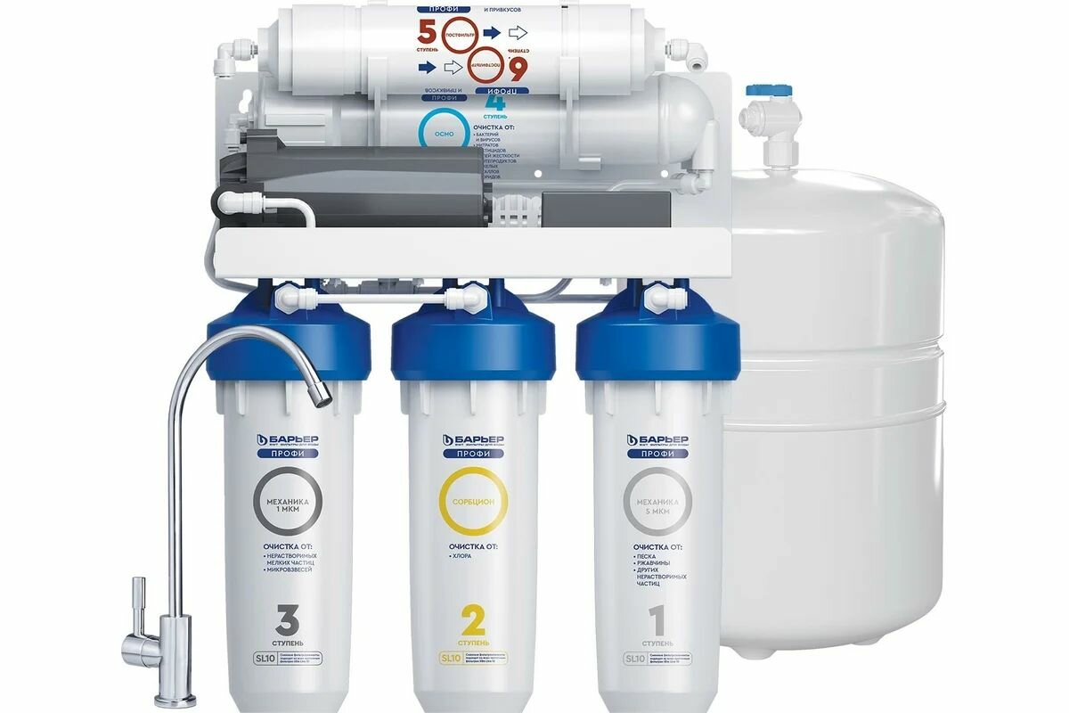 Система очистки воды с обратным осмосом барьер профи Осмо 100 Boost с насосом, Н151Р02