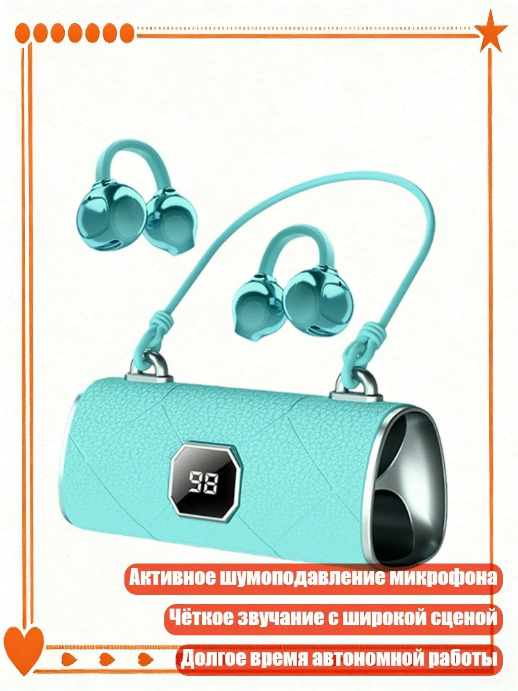 Наушники-клипсы для ушей, Синий