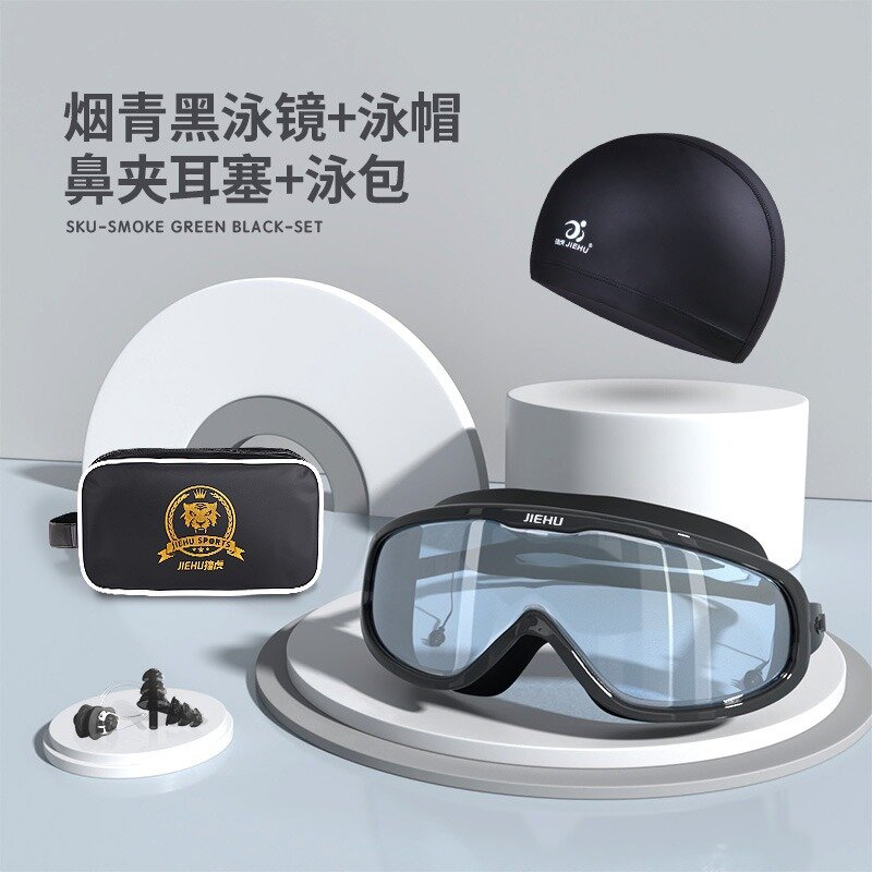 Большие водонепроницаемые противотуманные очки для плавания с высокой четкостью, снаряжение для плавания для мужчин и женщин, модели для взрослых, оптовая продажа очков для плавания с диоптриями.