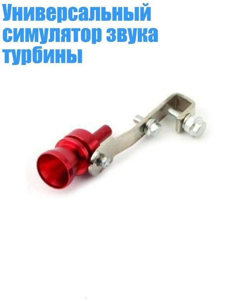 Труба выхлопная, длина 105 мм арт.7HH1503921-R_LJHH