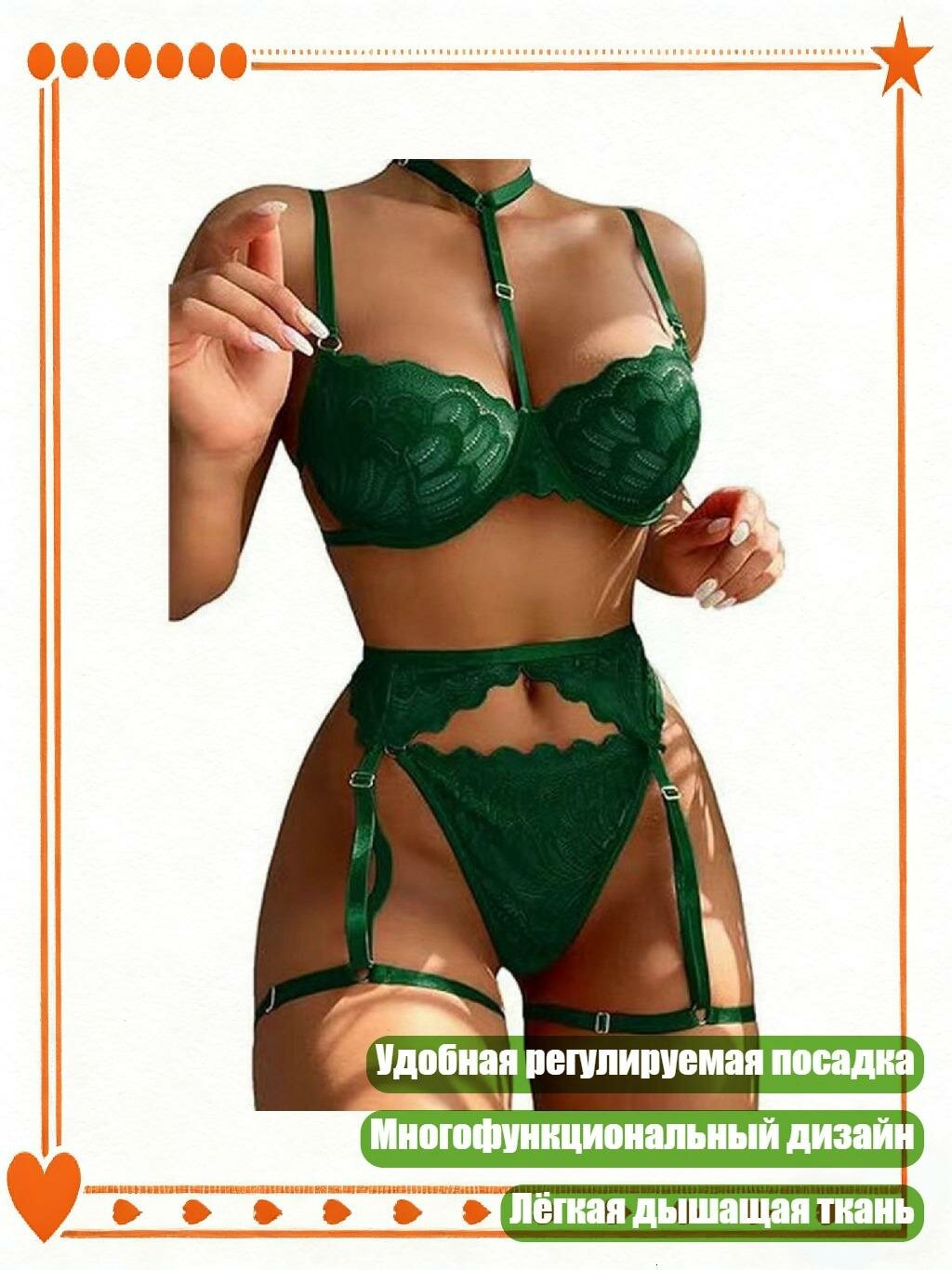 Комплект белья с поясом для чулок, темно - зеленый - XL