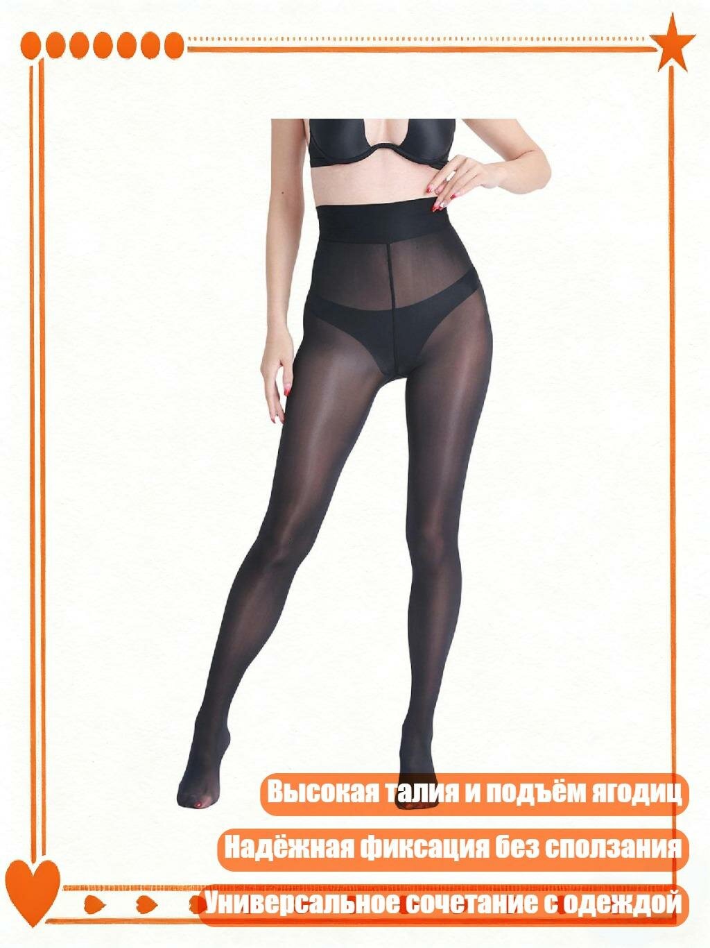 Блестящие колготки для женщин, Черный - A