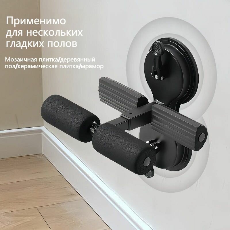 Мини-тренажер — фото 1