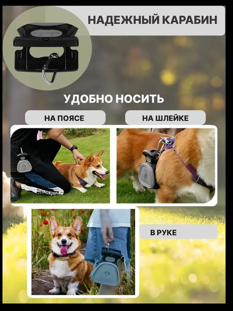 Совок для уборки за собакой L размер, комплект с биоразлагаемыми пакетами — фото 1