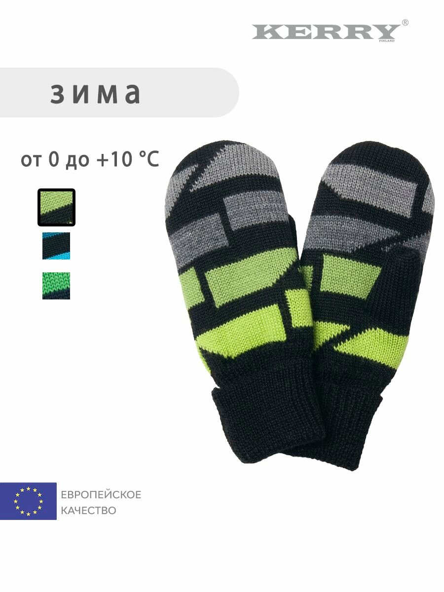 Варежки для мальчиков