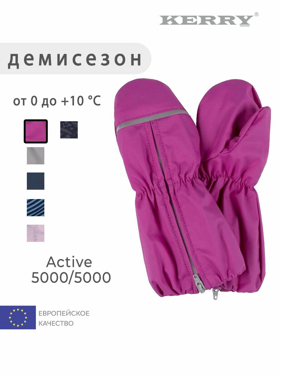 Варежки для детей