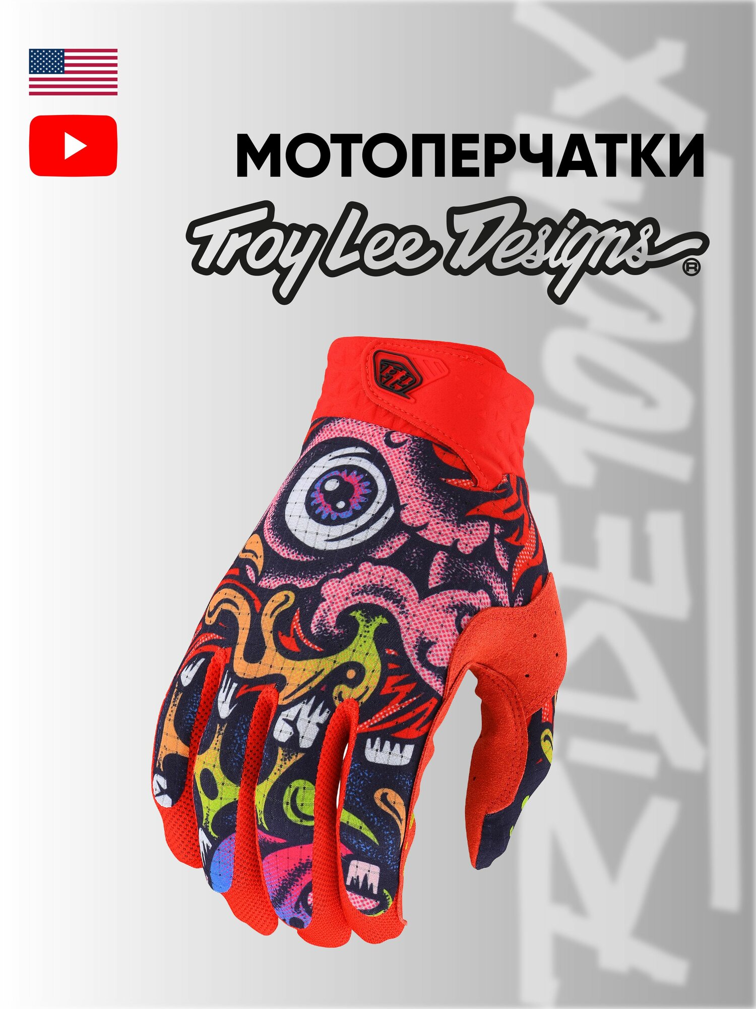 Мотоперчатки Troy Lee Designs Air Glove Bigfoot Red/Navy XXL (404556016)