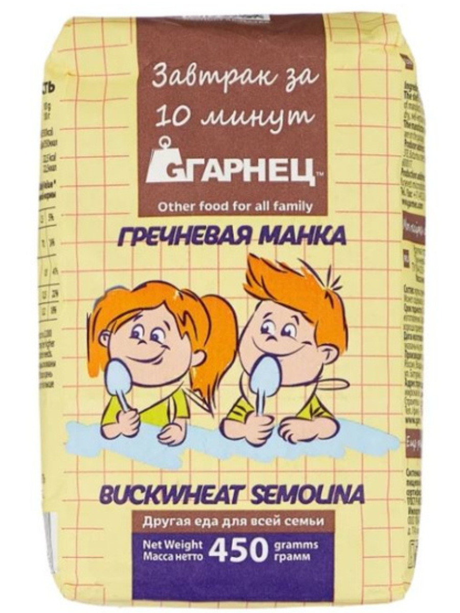 Каша гречневая манка (крупка) Garnec 450 гр
