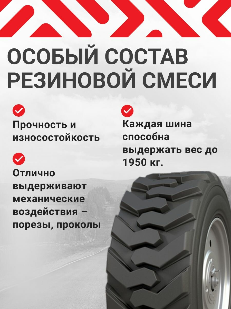 Шина на экскаватор - погрузчик 12-16.5 NORTEC IND 02 10PR TL