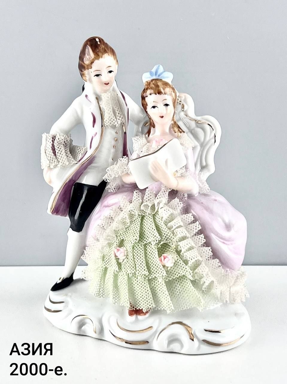 Винтажная статуэтка "Галантная сцена". Фарфор, роспись, ткань, золочение. Азия, 2000-е.