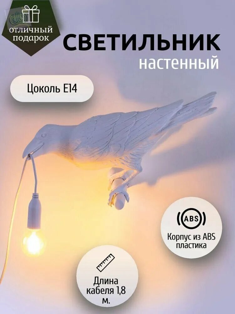 Потолочный светильник, E14