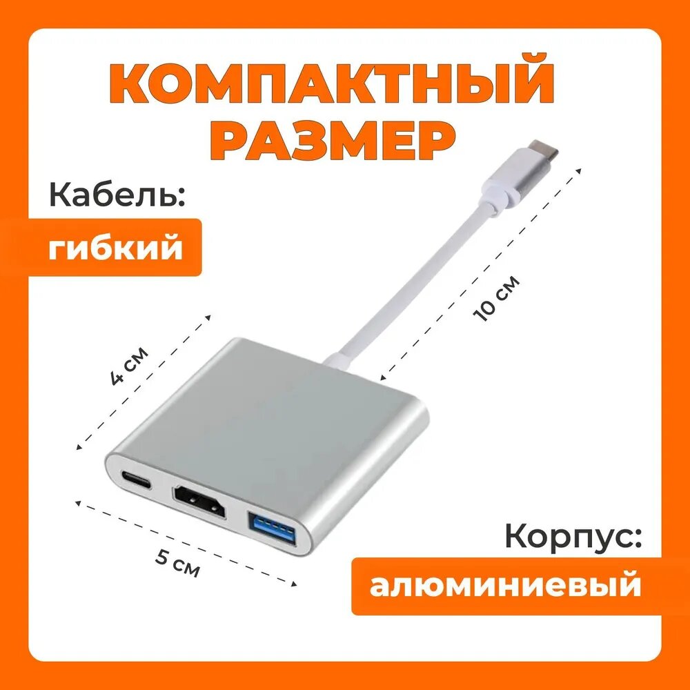 USB-концентратор — фото 1