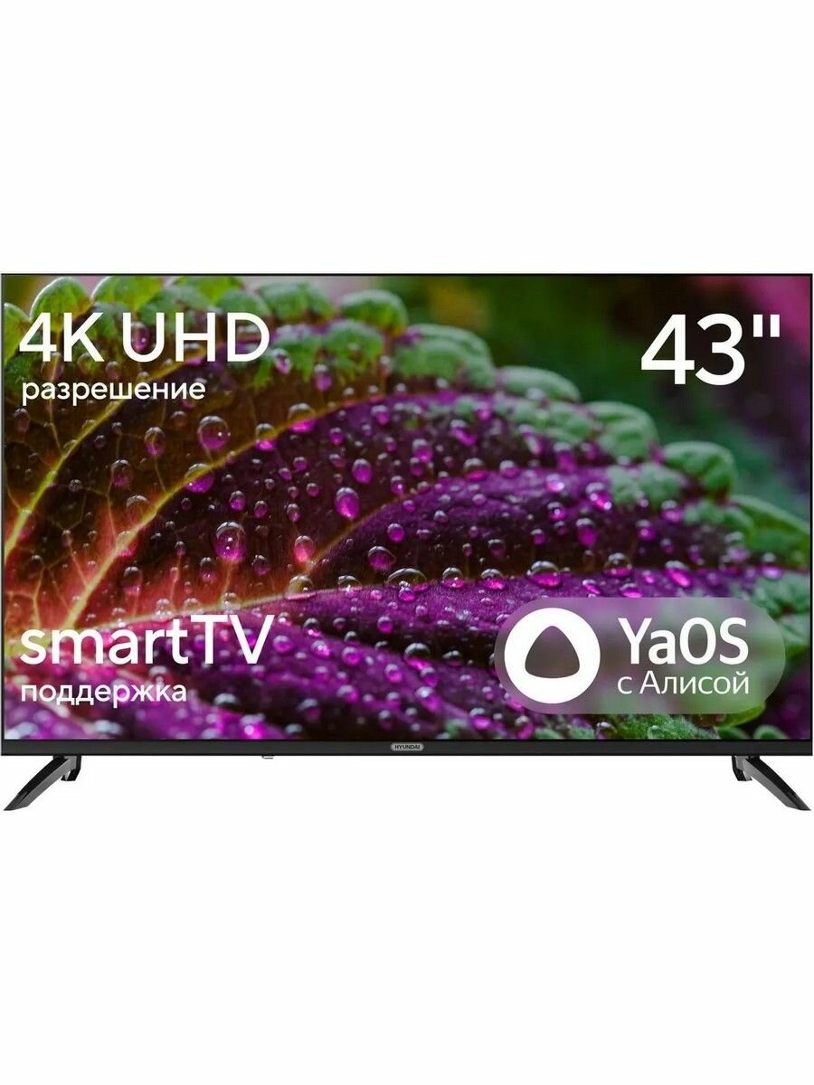 Телевизор Hyundai H-LED43BU7012, диагональ 43", разрешение 3840х2160, 4К, Smart TV, черный