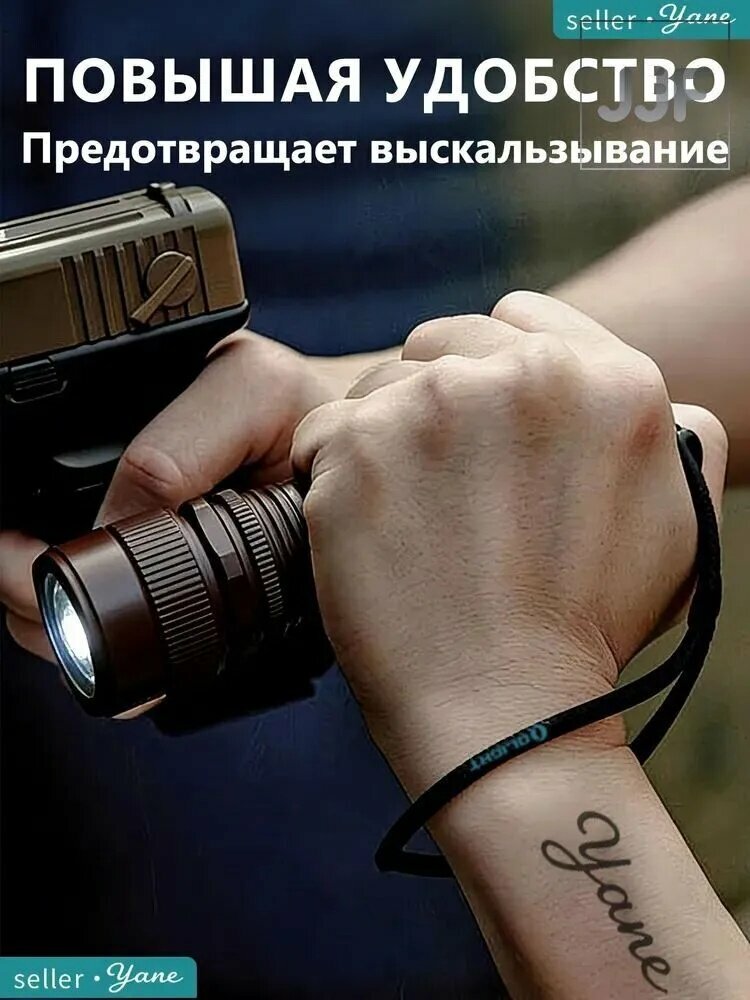 Крепление для фонаря — фото 1