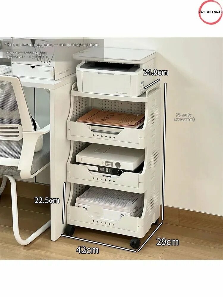 Тумба, 42х29х78 см