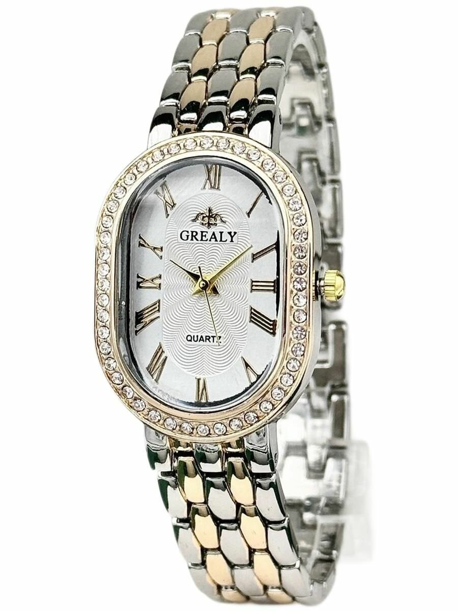 Наручные часы