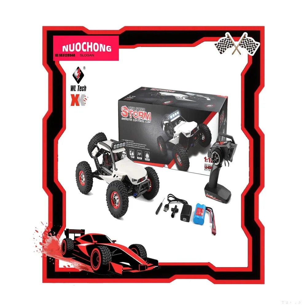 Управляемая игрушечная машина, weili toys12429, гоночная игрушка 1:12