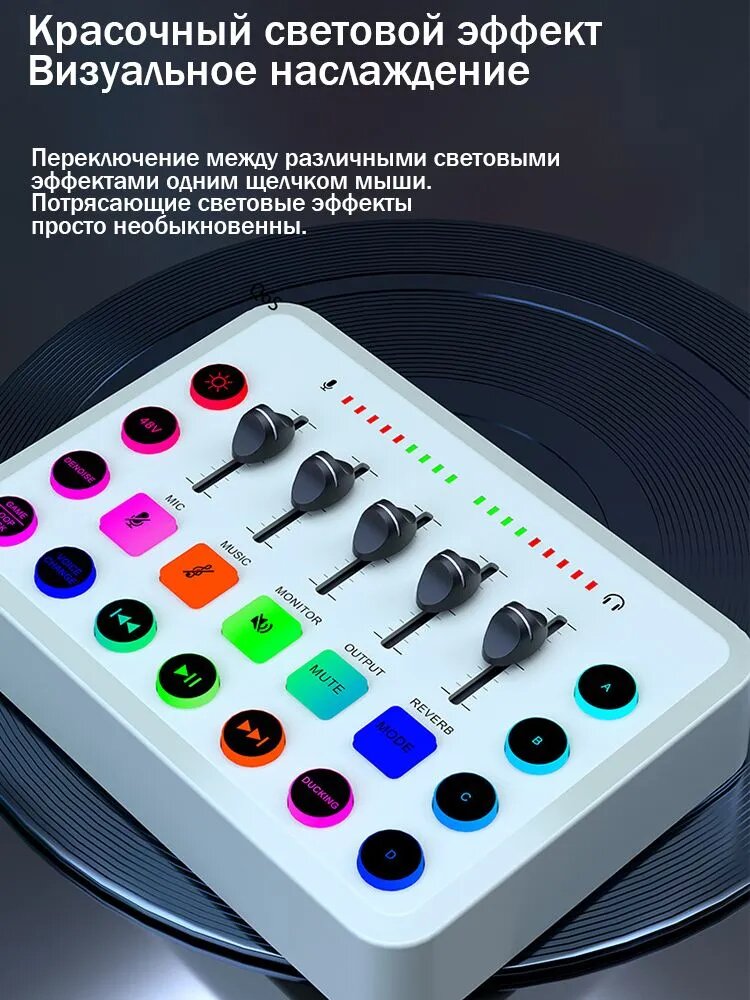 Цифровой микшерный пульт дистанционного управления F11 48V с Bluetooth
