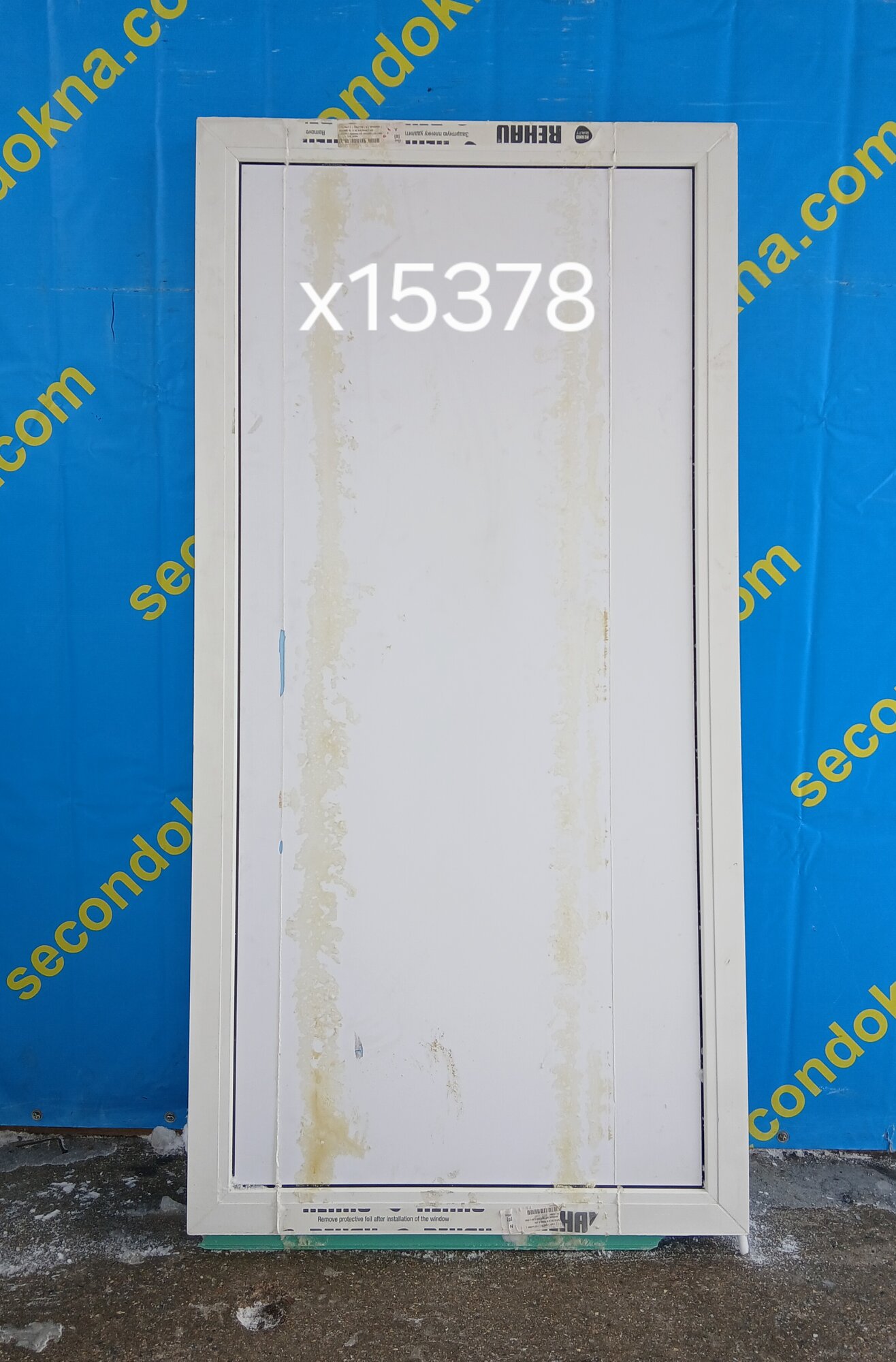 Пластиковое окно Б/У 1610(в)х800(ш)